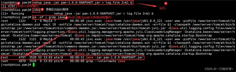 Linux环境运行jar包shell脚本一键在没有java运行环境的情况执行jar包 Csdn博客