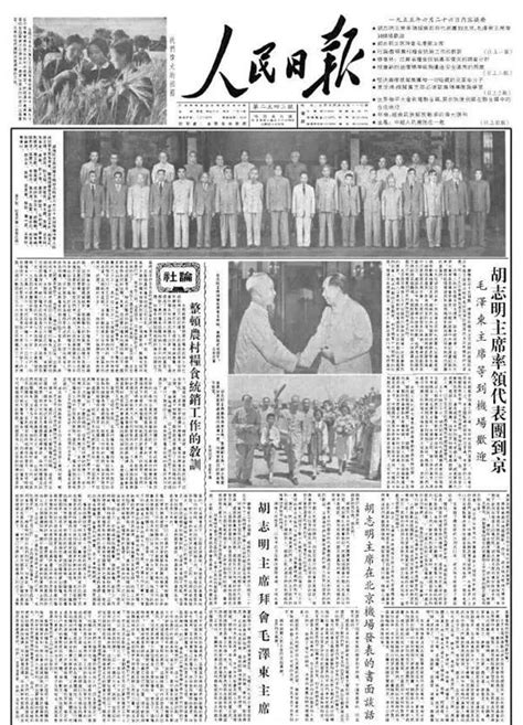 시진핑 주석이 주고받은 외교 선물 열아홉 부中 베트남 우호의 상징