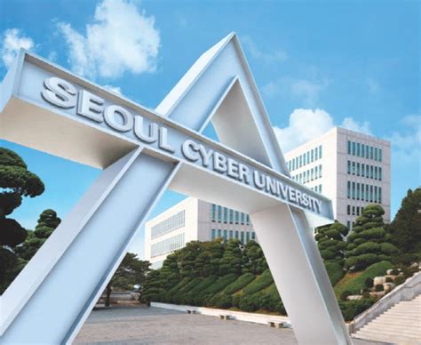 서울사이버대 2024 Ai 선도대학 원년 선포 기념 특강시리즈 브릿지경제