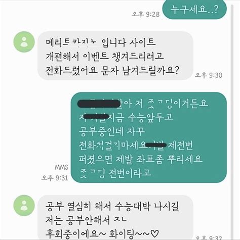 눈누 무슨 폰트