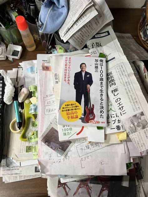 俺は100歳まで生きると決めた 河郷診療所