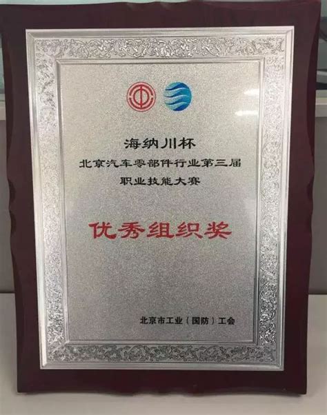 厉害了！一个月，五个奖——动力人共同的荣耀！