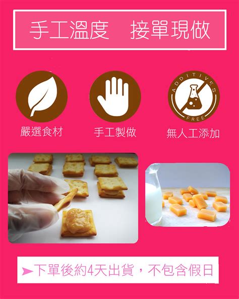牛軋餅乾 牛奶糖夾心 蔓越莓口味 獨家配方 Bb2 嗶嗶兔 手工餅乾 Iopen Mall