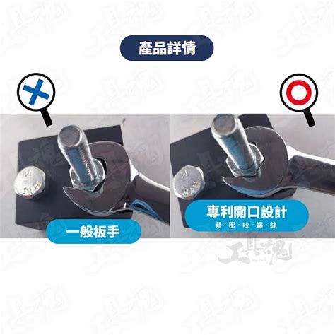 史丹堡 【8~19mm】 止滑複合板手 台灣製 鏡面銀色 止滑 滑牙用 梅開板手 專利型 板手 工具魂專業電動工具 電動工具電動工具行