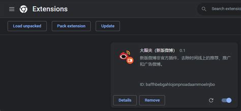 Chrome Extension Project Weibo Advertising Filter Jerrysblog