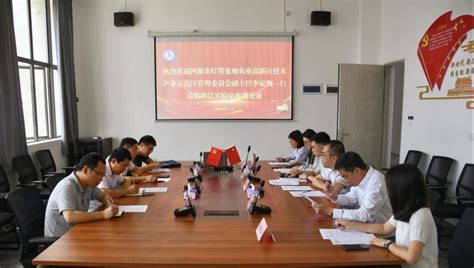 榕江实验室 化学与精细化工广东省实验室揭阳分中心榕江实验室