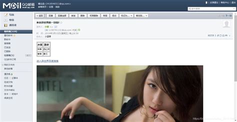 Python 技术篇 邮件写入html代码，邮件发送表格，邮件发送超链接，邮件发送网络图片 腾讯云开发者社区 腾讯云