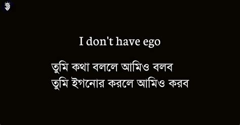Heart Touching Bengali Line