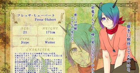 Kmb】婚姻可 【kmb】フレッサ・ヒューバート【孫時代】 今宵＠企画のマンガ 【kmb】 【kmb】jtype 【kmb】r可