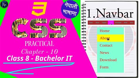Master Css Chapter 10 Practical The Best Course Tutorial For