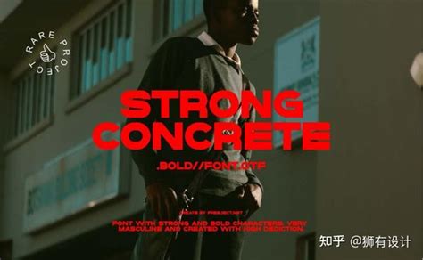 推荐10款难能可贵的无衬线英文字体免费商用 知乎
