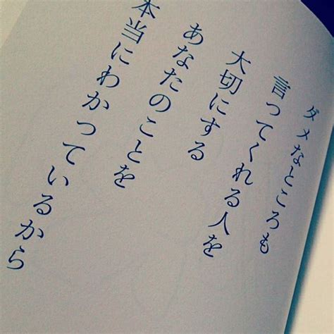田口久人さんの「そのままでいい」ずっと読みたくてやっと買えた ゆっくり読みます 素敵な言葉ばかりで そのままでいい 田口久人