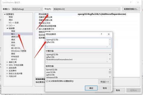 opengl4 6 vs2017 cmake glad glfw 3 2 1 glm随手记一发完整版opengl配置过程 icyhusky