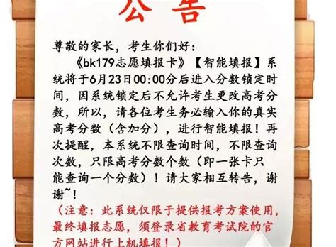 “服从调剂”专业会很差？网友：院校服从和专业服从差别这么大！