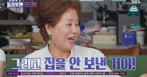 선우용여 국내 1호 혼전임신 연예인…해맑은 고백 [re Tv]