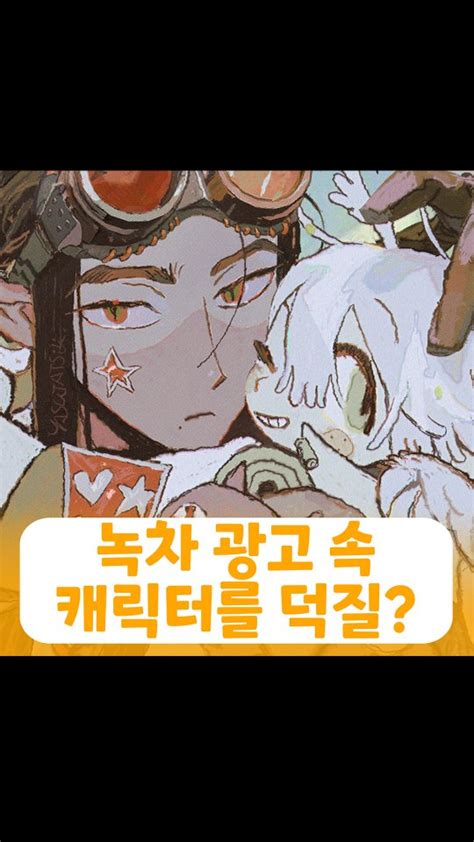 덕후 일기장 애니 종합 콘텐츠 이 작품보다 현지화가 더 좋은 작품이 있을까 일봉 애니메이션 현지화 레전드 이 애니메이션