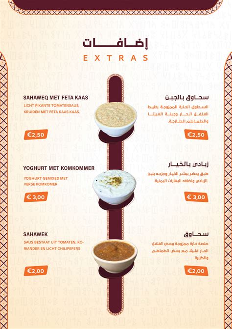 Yemeni House Restaurant مطعم البيت اليمني