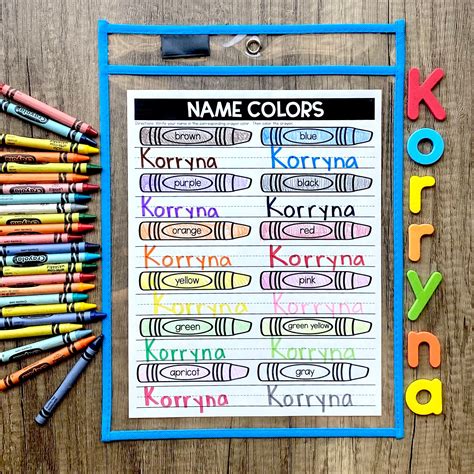Education To The Core Editable Names Activities 💛 This Name