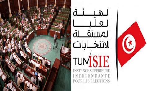 جريدة المغرب اليوم اجتماع لمكتب البرلمان حول هيئة الانتخابات