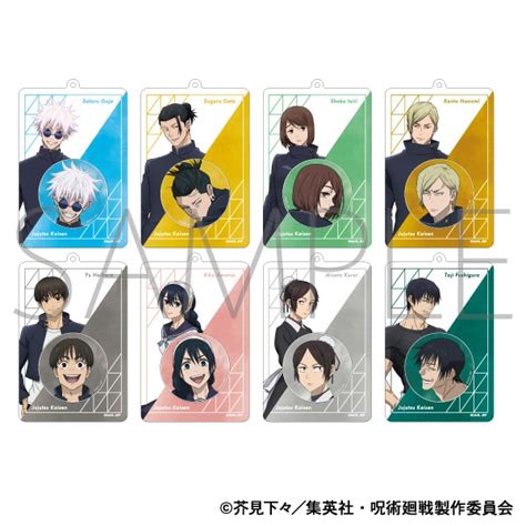 呪術廻戦 第2期 キャラバッジ＆バッジホルダー 天内 理子 キャラグッズ｜ムービック（movic）