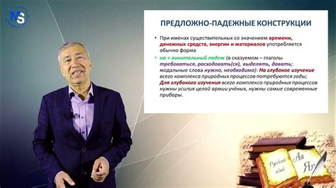 Выражение целевых отношений в простом и сложном предложениях Youtube
