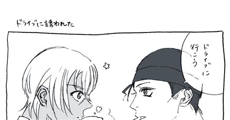 腐向け 腐向け あかあむ あかねのマンガ 漫画 赤安 まじコナ腐100users入り Pixiv