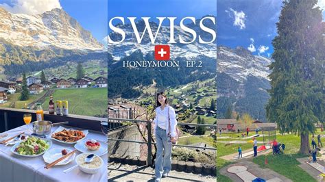 매일 알프스 보며 시작하는 스위스 신혼여행🇨🇭샬레 추천 • 융프라우 • 그린델발트 • 인터라켄 • 4월 날씨 • 디디밍 Youtube