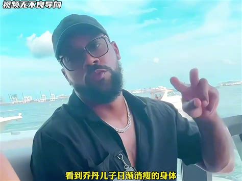 和皮蓬前妻谈恋爱需要多大的代价？看乔丹儿子日渐消瘦就知道了 直播吧