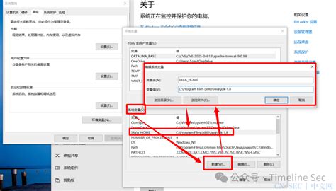 CVE Apache Tomcat远程代码执行漏洞 CN SEC 中文网
