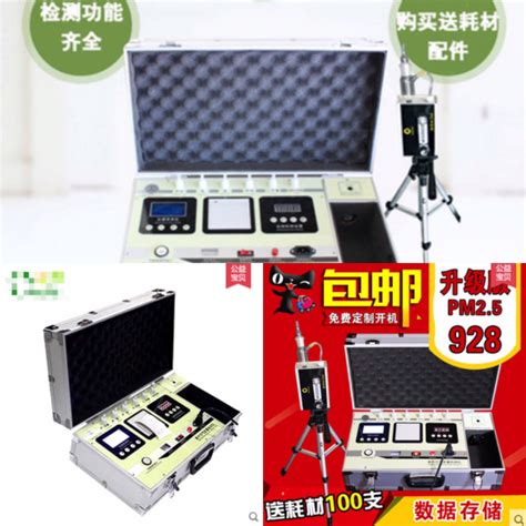 使用这样仪器的甲醛检测公司不靠谱消费者选择要谨慎 陕西新居邦环保科技有限公司