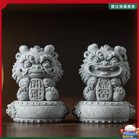 招財貔貅擺件 運財加持公仔擺件 招財麒麟擺飾 開運暴富公仔 青砂石茶寵擺件 茶寵擺件 石獅子擺飾 玄關擺飾 禮物禮品 蝦皮購物