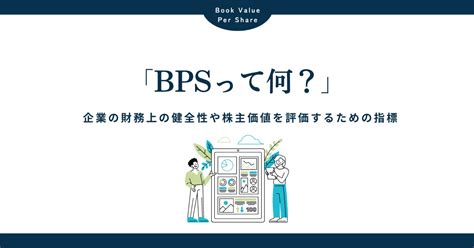 Per（株価収益率）とは？目安や計算方法、判断方法について詳しく解説