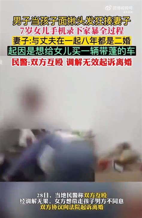 阜阳女子遭丈夫家暴 被孩子录下全过程！凤凰网安徽凤凰网