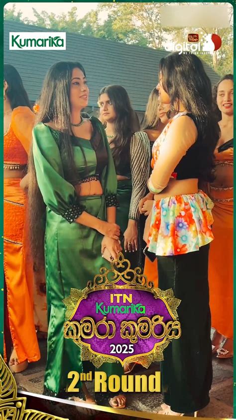 Itn Srilanka Itn Kumarika අවුරුදු කුමරා කුමරිය 2025 දෙවන වටය 💕 Itn