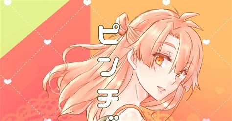 やまみつ 626トプステ新刊 柊 紫陽花のマンガ トプステ29 アイドリッシュセ腐ン やまみつ♀ Pixiv