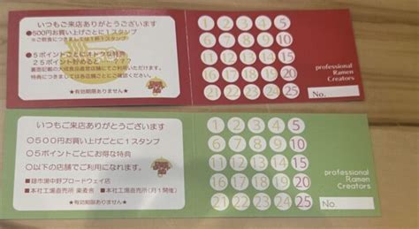 大成食品直営店直販店共通ポイントカードの内容変更について お役立ち情報 大成食品株式会社