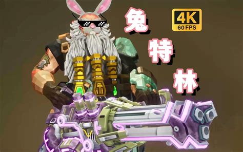 深岩银河Steam 好评如潮多人合作外星打虫挖矿游戏 阿姆西 MC 阿姆西 MC 哔哩哔哩视频