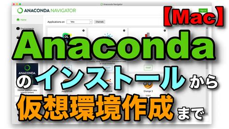 Openposeで骨格推定【mac】 Anacondaopencvtensorflow｜竹のしんのテック日記 竹のしんのテック日記