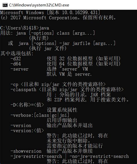 win10下配置java jdk jre环境变量 wangshubo 博客园