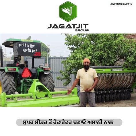 Jagatjit Super Seeder Feedback 2024 Youtube