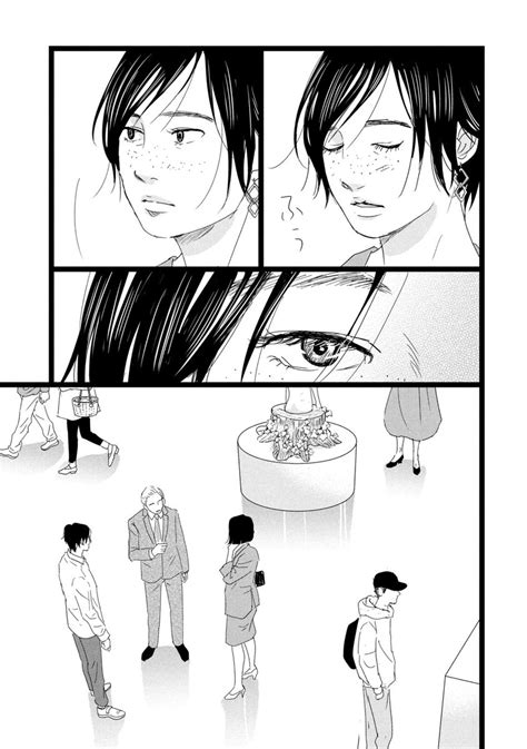 「14歳の頃、親友の紫は先生と恋をしていた。そのはずだった 。1010 」渡辺ペコ『恋じゃねえから』公式の漫画
