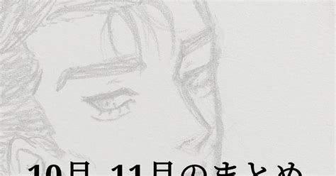 頭文字d イニdまとめ 七海嶺娜のイラスト Pixiv