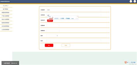 ssm jsp计算机毕业设计房租租赁管理系统88l35（程序 lw 源码 远程部署） csdn博客