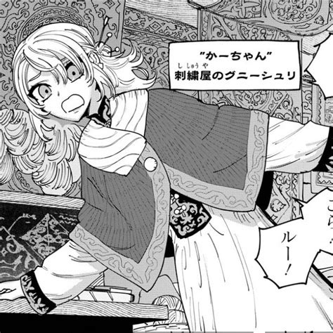 主人公母 友人母 （友人母、母の日に上げ忘れてた） 窓 口 基 さんのマンガ ツイコミ仮