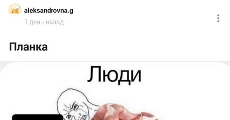 Постоянная Планка | Пикабу