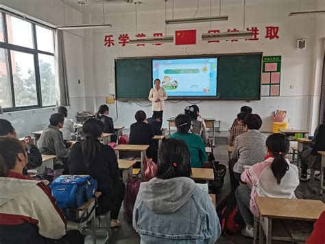 东华镇实验学校 家校共育 静待花开学校时讯dfedu