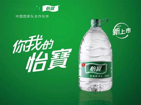 怡宝新成员 1 18L 6L 饮用纯净水现已上市 搜狐大视野 搜狐新闻
