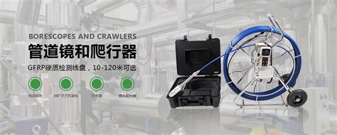 工业内窥镜厂家管道内窥镜视频内窥镜孔探仪厂家 徐州微普视光电
