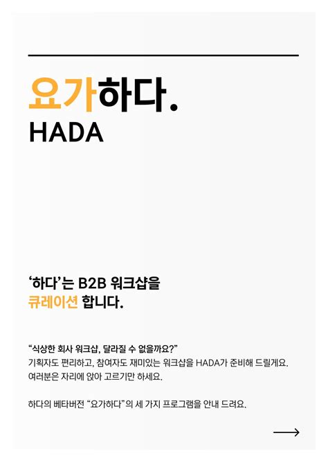 Linkedin 박혜영 페이지 안녕하세요 저는 가장 최근에 삼쩜삼에서 Pm으로 근무했었고 현재는 퇴사 후 새로운 시작을 준비하고 있는데요 제가 준비하고 있는