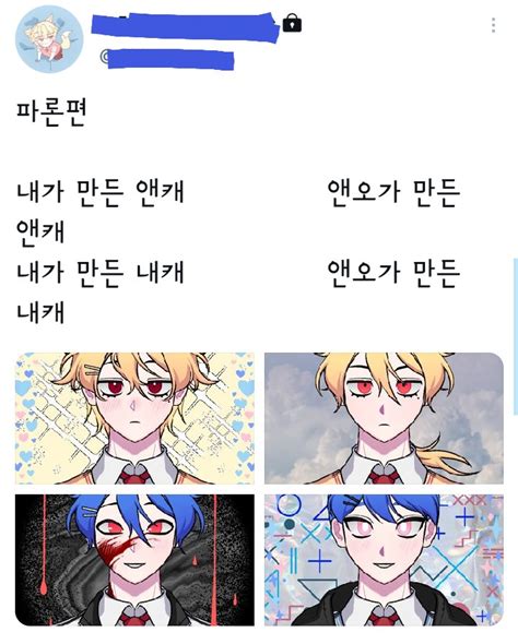 다이스 결과 실패 on Twitter 양쪽다 최면에걸렸음 https t co wGMddoxzGW Twitter